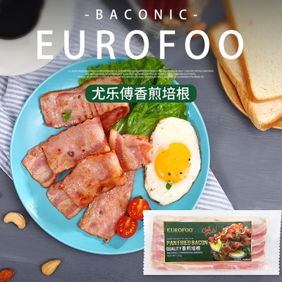 eurofoo香煎培根120g三明治早餐