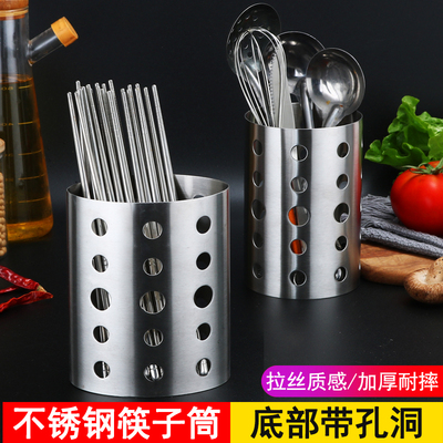 304不锈钢筷子筒加厚圆孔沥水置物笼椭圆形厨房收纳筷子勺子筷篓