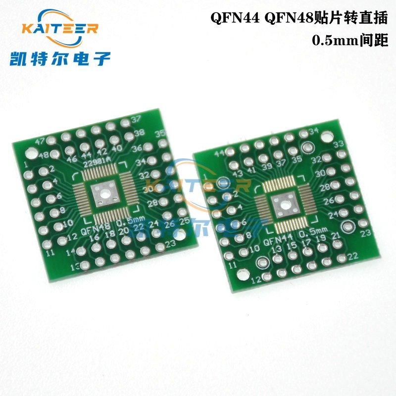 HTQFP QFN48转DIP48 QFN44 0.5mm QFP48 QFP44 PQFP LQFP转接板_虎窝淘
