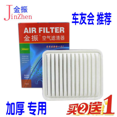 传祺适配新能源空气滤芯