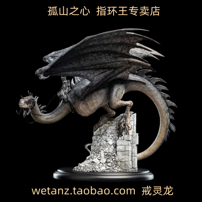 指环王戒灵龙FELLBEAST现货
