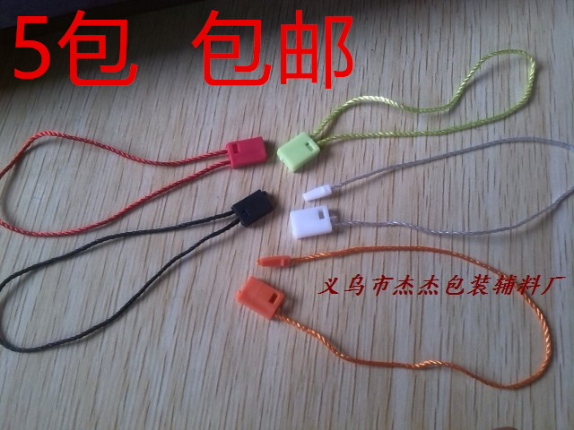 服装吊牌线 方形吊粒 四方绳扣 标签商标手穿绳 子母扣