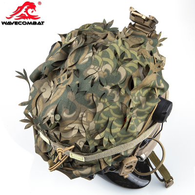 浪潮君物 简易迷彩伪装网通用头盔罩 盔布网罩 伪装网