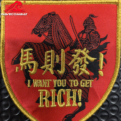 浪潮君物 马年开运章：「马则发」限定魔术贴 织唛刺绣章 士气章