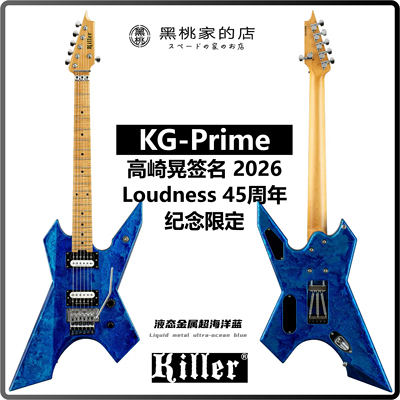 日本电吉他KG-Prime 高崎晃签名 2026 Loudness 45周年纪念限定