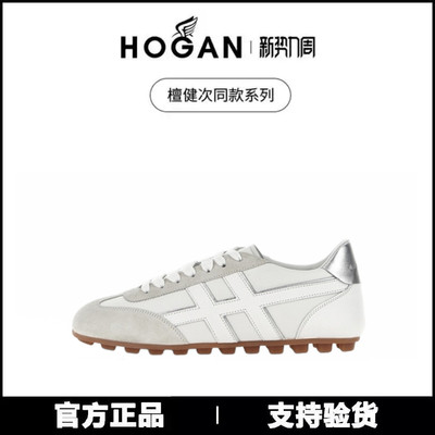 hogan女鞋2025秋新品时尚休闲鞋