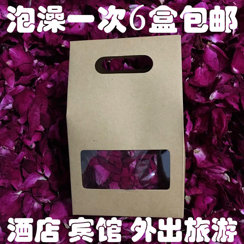 泡澡一次玫瑰花瓣泡澡泡脚美容牛奶浴泡泡浴干花瓣还有泡泡浴出售