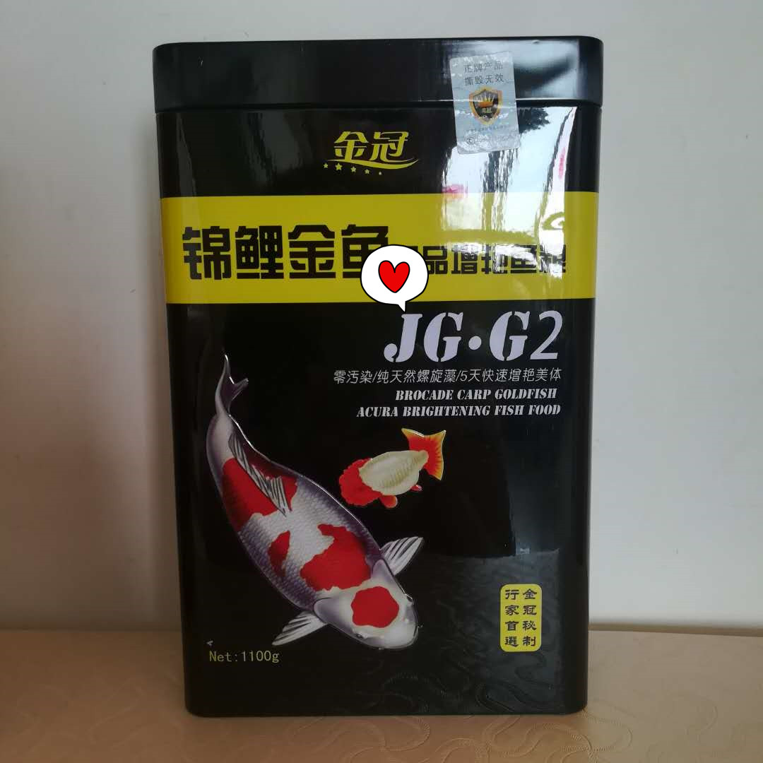 新的金冠牌血鹦鹉鱼食增红鱼饲料热带鱼发财鱼金鱼罗汉鱼增色鱼粮