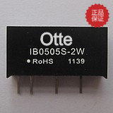 稳压电源模块dcdc5V转5V2W IB0505S-2W DC-DC隔离电源 赚人气