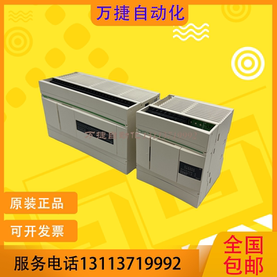 施耐德PLC功能完好有质保
