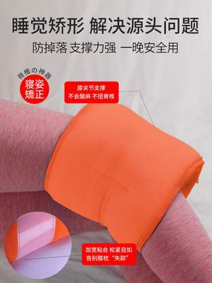 睡觉睡姿矫正器防驼背神器儿童成人直背部腰椎带脊柱侧弯枕头靠垫