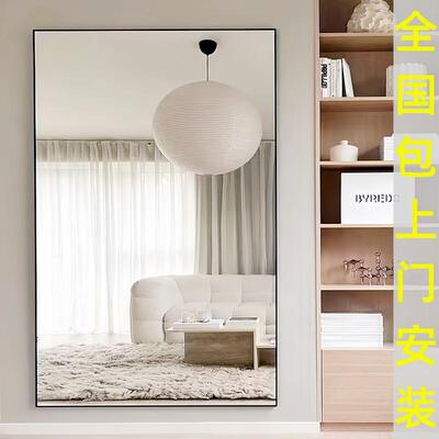 入户贴墙全身镜定制防爆