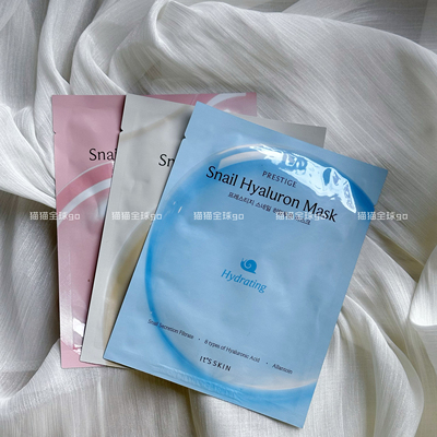现货韩国it's skin能量蜗牛透明质酸保湿补水胶原蛋白贴片面膜