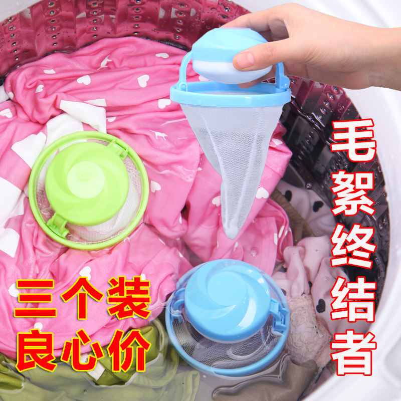 洗衣机除毛器吸毛神器衣服脏东西过滤网袋家用通用滤毛器吸附网兜