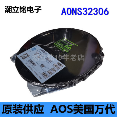 MOS管AONS32306场效应管AOS万代