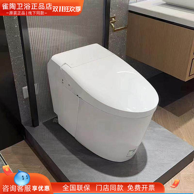 TOTO轻智能马桶座圈加热