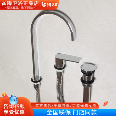 冷热双控面盆龙头TOTO