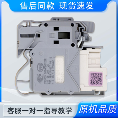适用海信滚筒洗衣机XQG80-U1403F/UH1406F/HD100DES142F门锁开关