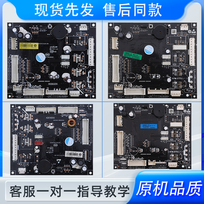 适用海尔冰箱电脑板控制板0061800982C/D/E/J/K/Q/R/Z/S/M/V/P/CX