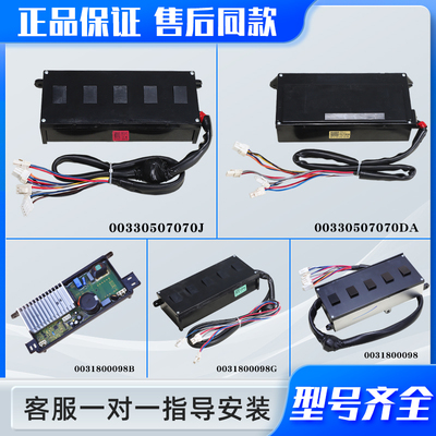 适用海尔统帅洗衣机0031800098G C驱动器变频板00330507070J DA