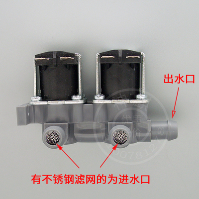 美的管线机配件CNKB二进一出电磁阀MG901-RMG903-D出水阀FCS-360C