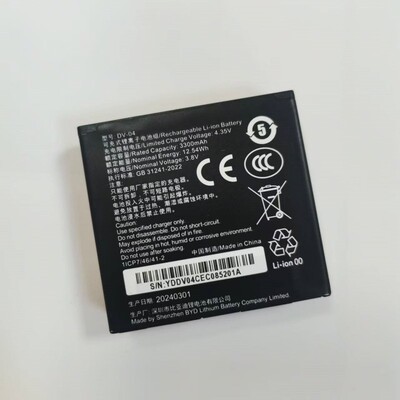 全新新款海康执法记录仪DSJ-HIKN1A1电池DV-04 MH1310-N1(B)电池