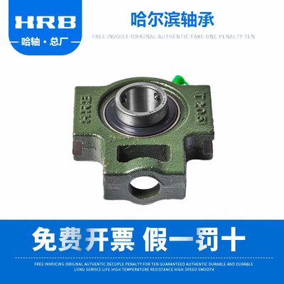 HRB哈尔滨外球面轴承座UCK305 306 307 308 309 310 311 312 加厚