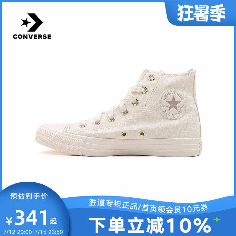CONVERSE匡威all star夏男女向日葵刺绣米白色高帮帆布鞋A03514C_虎窝淘