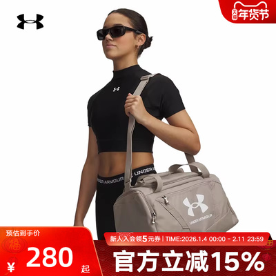 安德玛新款男女休闲单肩背包运动大容量旅行包训练包1369221-203