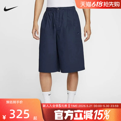 NIKE耐克短裤男夏季新款宽松休闲跑步运动裤五分裤HJ2541-451