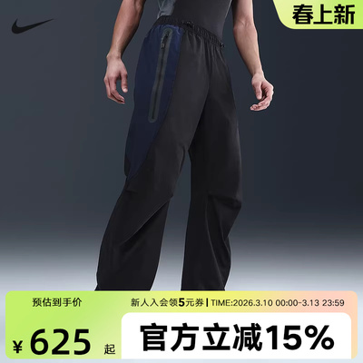 耐克男梭织运动休闲宽松长裤