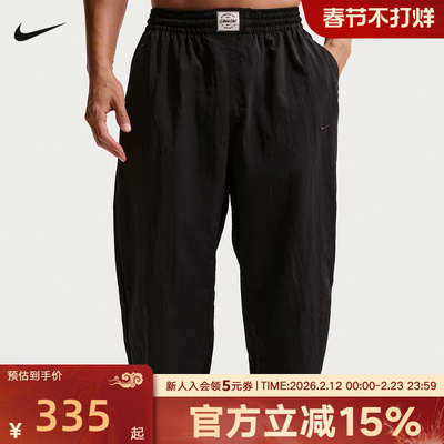 NIKE耐克男裤N.A.C. Dri-FIT速干梭织健身运动训练长裤IF2211-010