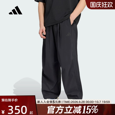 adidas阿迪达斯三条纹男防晒UPF50+拒水防风宽松休闲运动裤KG1568