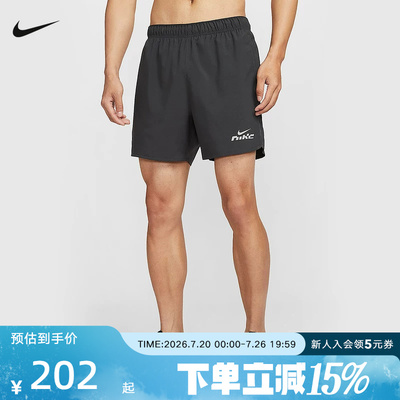 耐克夏季Dri-FIT男速干跑步训练短裤含梭织含衬裤IB4130-070
