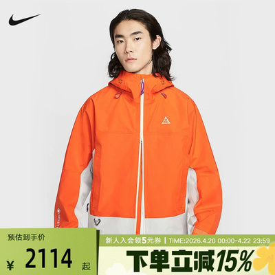 耐克男梭织运动休闲夹克外套