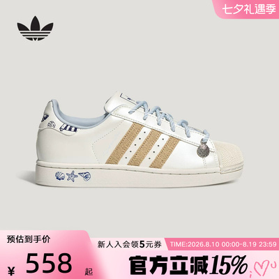adidas阿迪达斯三叶草板鞋女秋印花SUPERSTAR II贝壳头鞋 LB9763