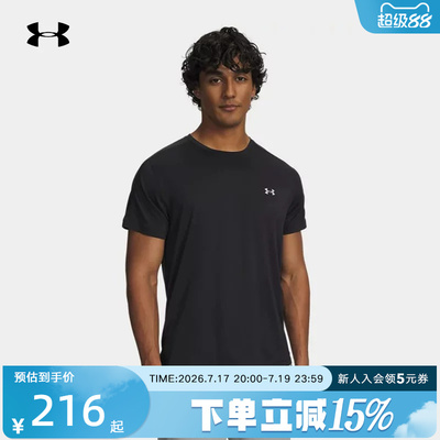 安德玛春夏新款男子Velociti休闲运动健身跑步短袖T恤6009518-001