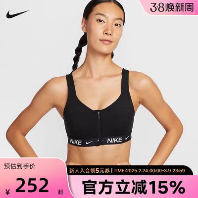 耐克女运动健身训练内衣