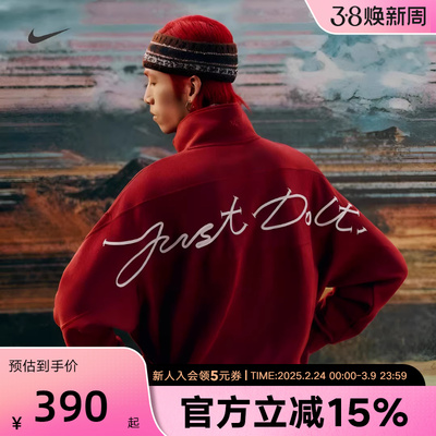 Nike耐克男加绒卫衣马年限定脱缰系列新年款半拉链上衣IQ3708-613