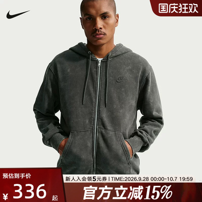 NIKE耐克男夹克开襟加绒连帽衫2026春刺绣logo休闲外套IQ6422-060