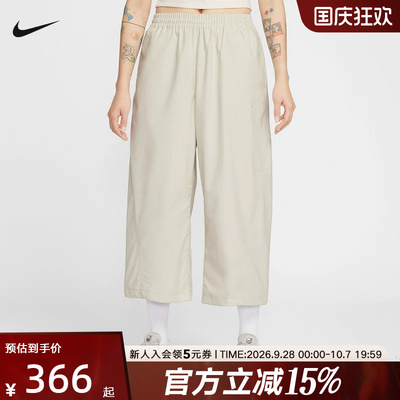 耐克女裤2026春新款宽松运动裤阔腿裤刺绣小标复古长裤IF5454-072