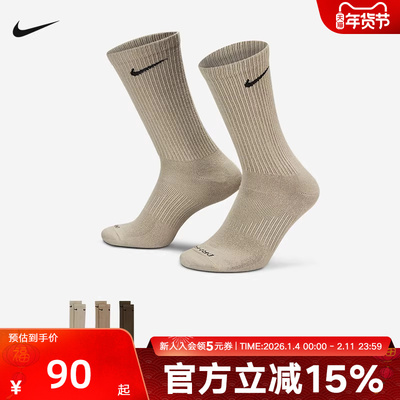 耐克男袜子运动休闲袜子