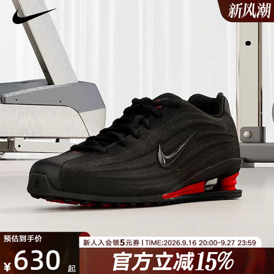 Nike耐克女鞋SHOX Z黑色气柱缓震透气运动休闲综训鞋HQ7540-002