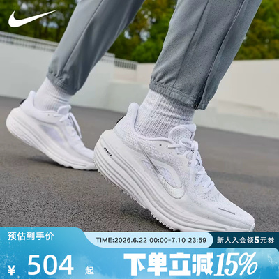 耐克男WINFLO12透气缓震跑步鞋