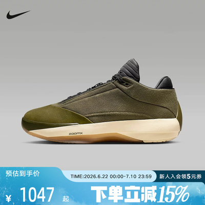 JORDAN耐克男鞋AJ40橄榄绿低帮运动鞋防滑抗扭篮球鞋HQ2078-200