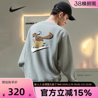 耐克男时尚潮流运动休闲套头卫衣