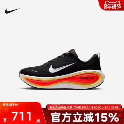 耐克男鞋超级迈柔VOMERO PLUS专业透气轻便厚底跑步鞋HV8150-009