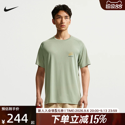 NIKE耐克Dri-FIT ADV男子T恤速干短袖跑步上衣针织衫IO0544-370