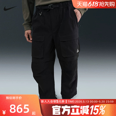 NIKE耐克男裤春季新款运动休闲透气宽松梭织束脚长裤HV0592-010