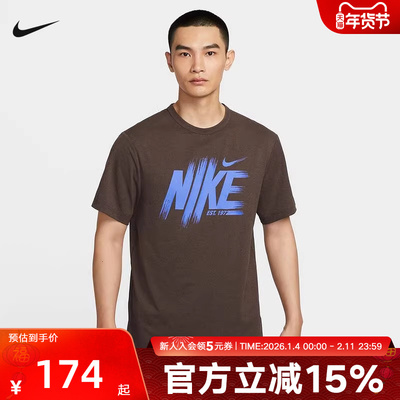 耐克男时尚潮流运动休闲短袖T恤